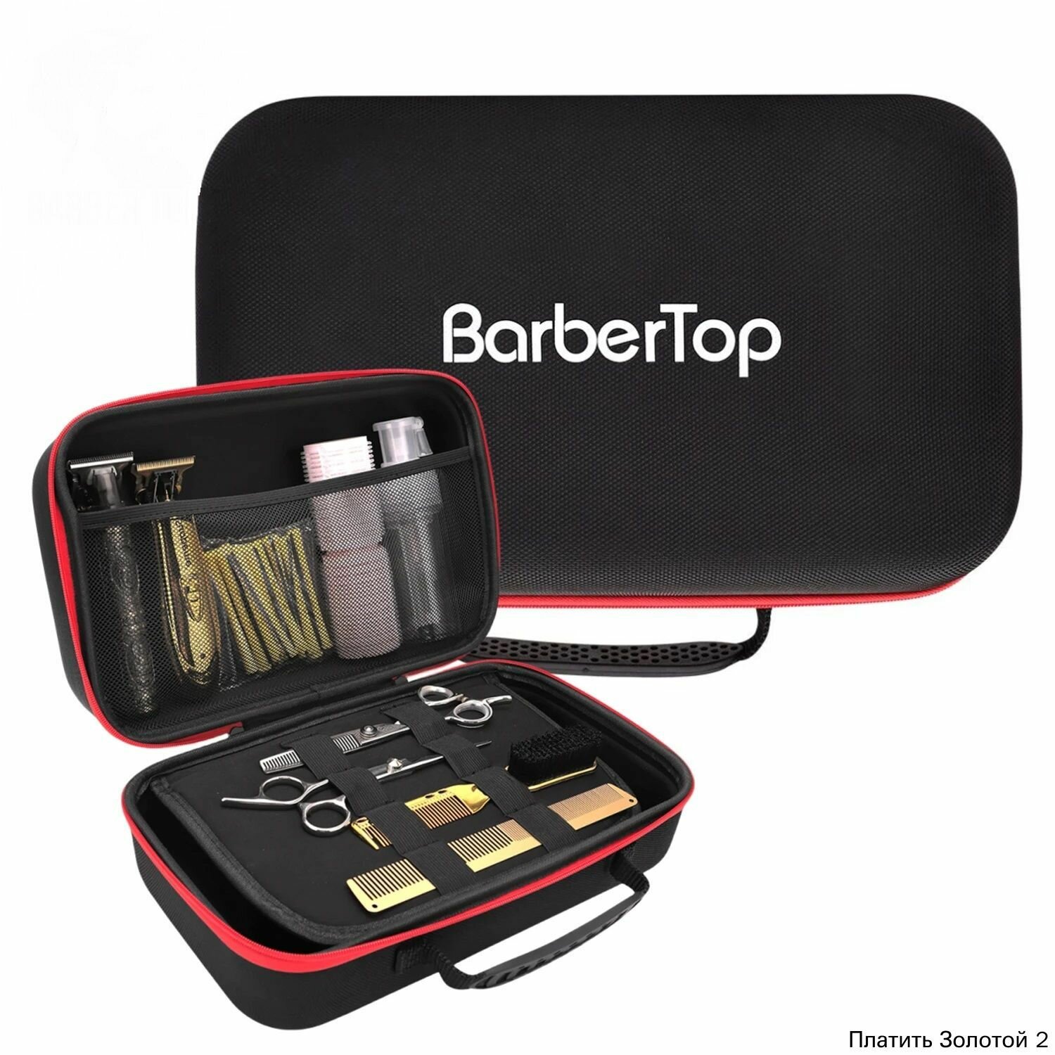 Чемодан для парикмахерских инструментов BarberTop, 30х19х12 см, черный