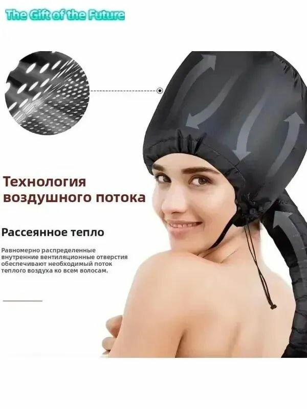 Фен Для Волос Парикмахерская Шапочка Для Сушки