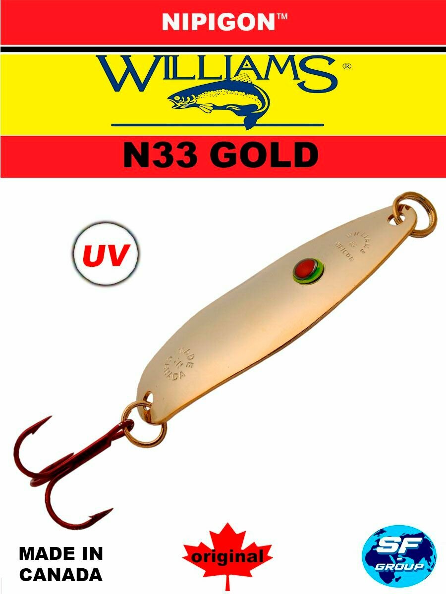 Блесны Williams Nipigon N33G-GOLD