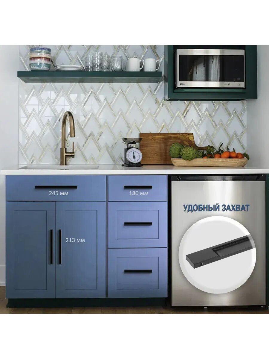 Мебельные ручки профильные, 224 мм, комплект 4 шт