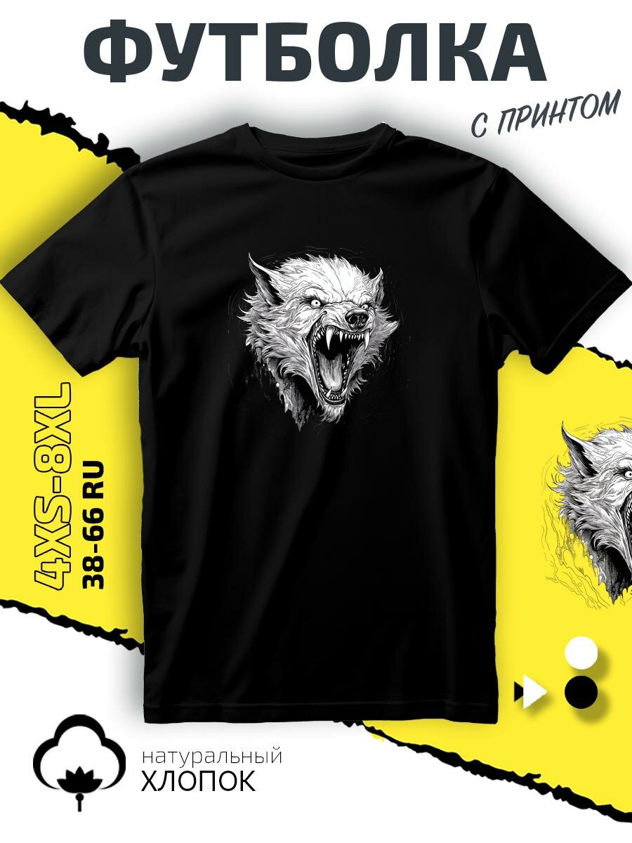 Футболка Волк дикий зверь хищник