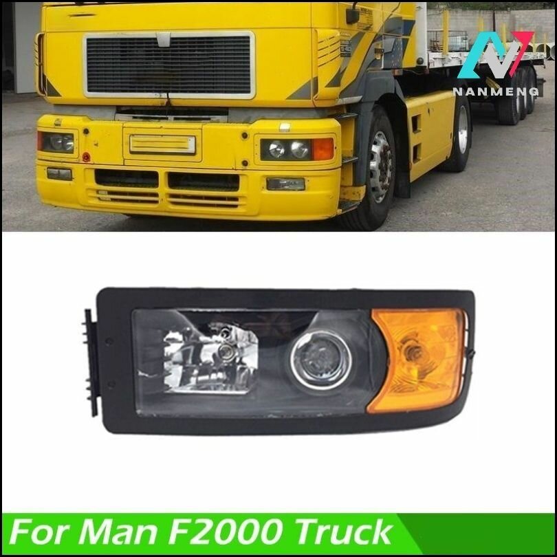 Эксклюзивная фара MAN F2000, хрустальная