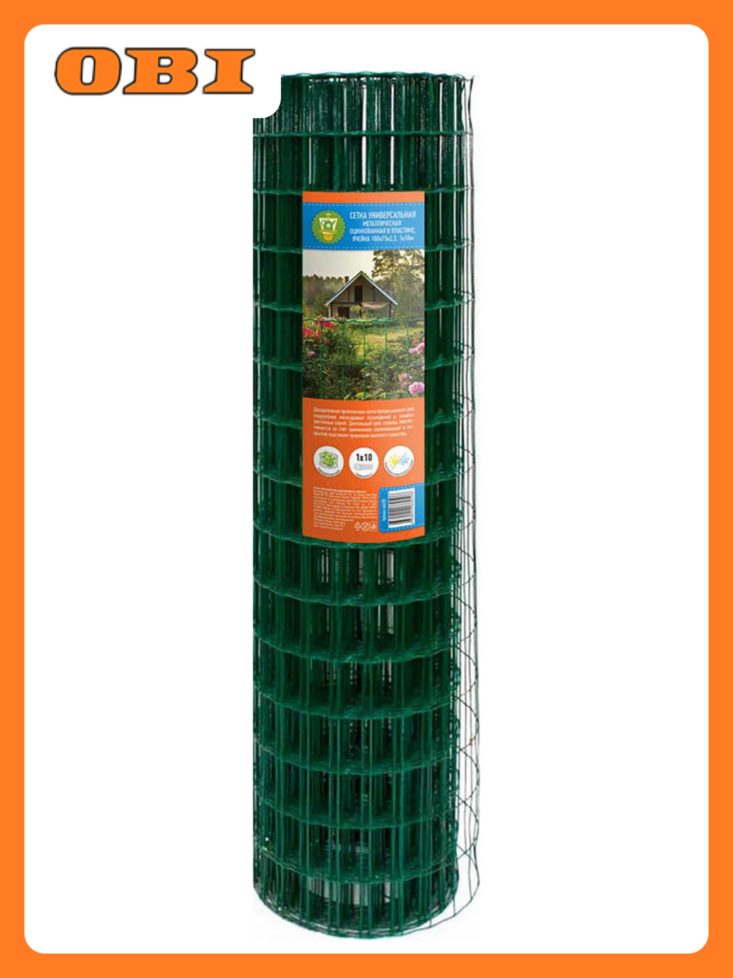 Сетка металлическая оцинкованная GARDEN SHOW в пластике ячейка 100х75х2,2,1х10 м