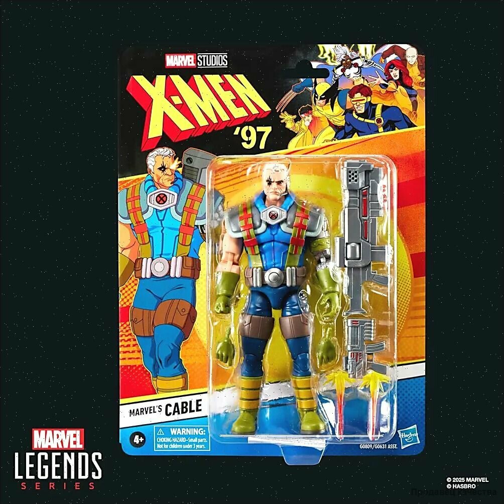 Фигурки Коллекционная 6-дюймовая фигурка Человека Икс Marvel Legends серии 97