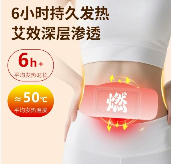 Маслопоглощающий пластырь, патч для похудения живота, 10 шт