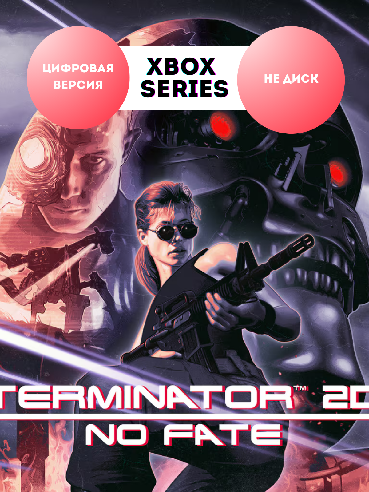Игра Terminator 2D: NO FATE XBOX Series