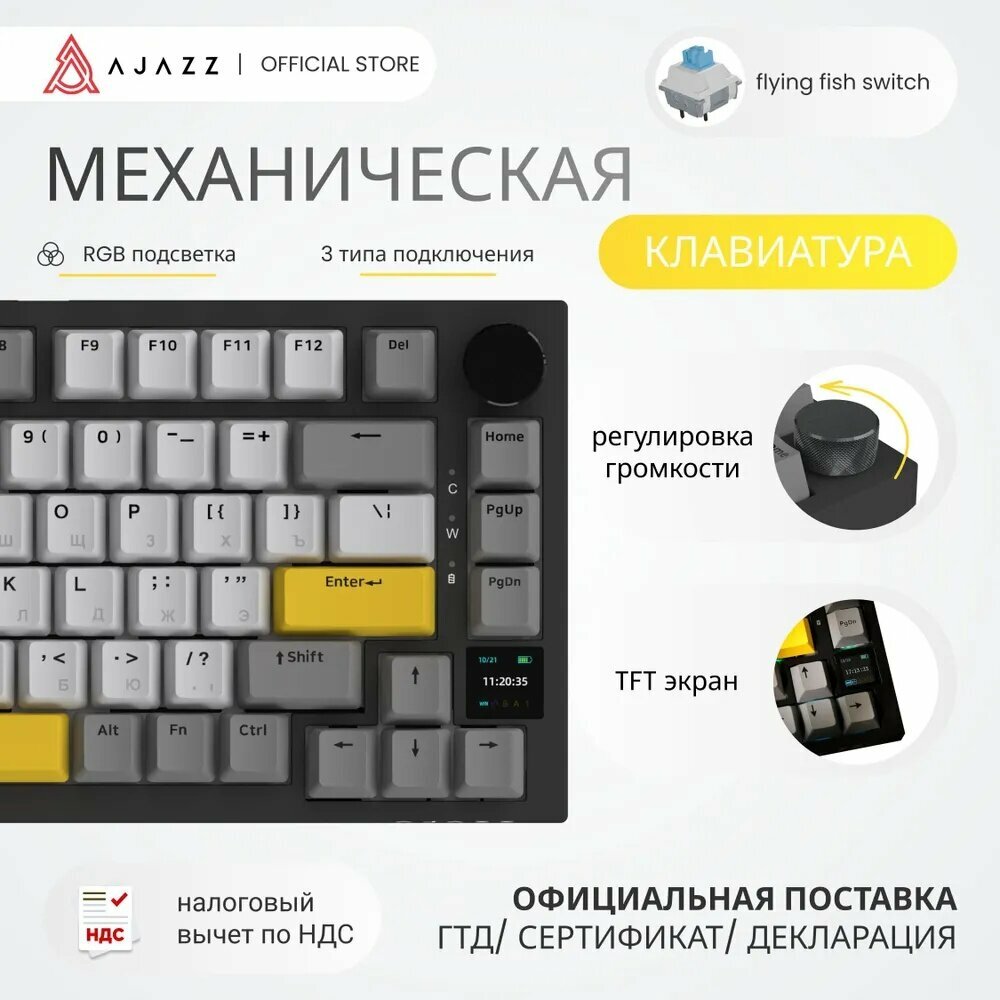 Клавиатура беспроводная , Русская раскладка, светло-серый, черный