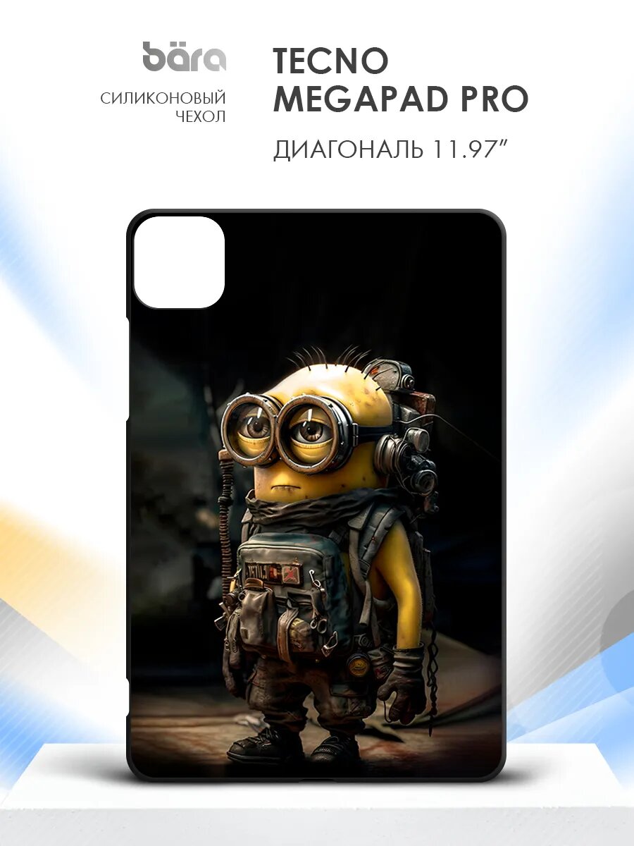 Чехол накладка на Tecno MEGAPAD Pro 11.97", Техно мегапад Про 11.97", с рисунком
