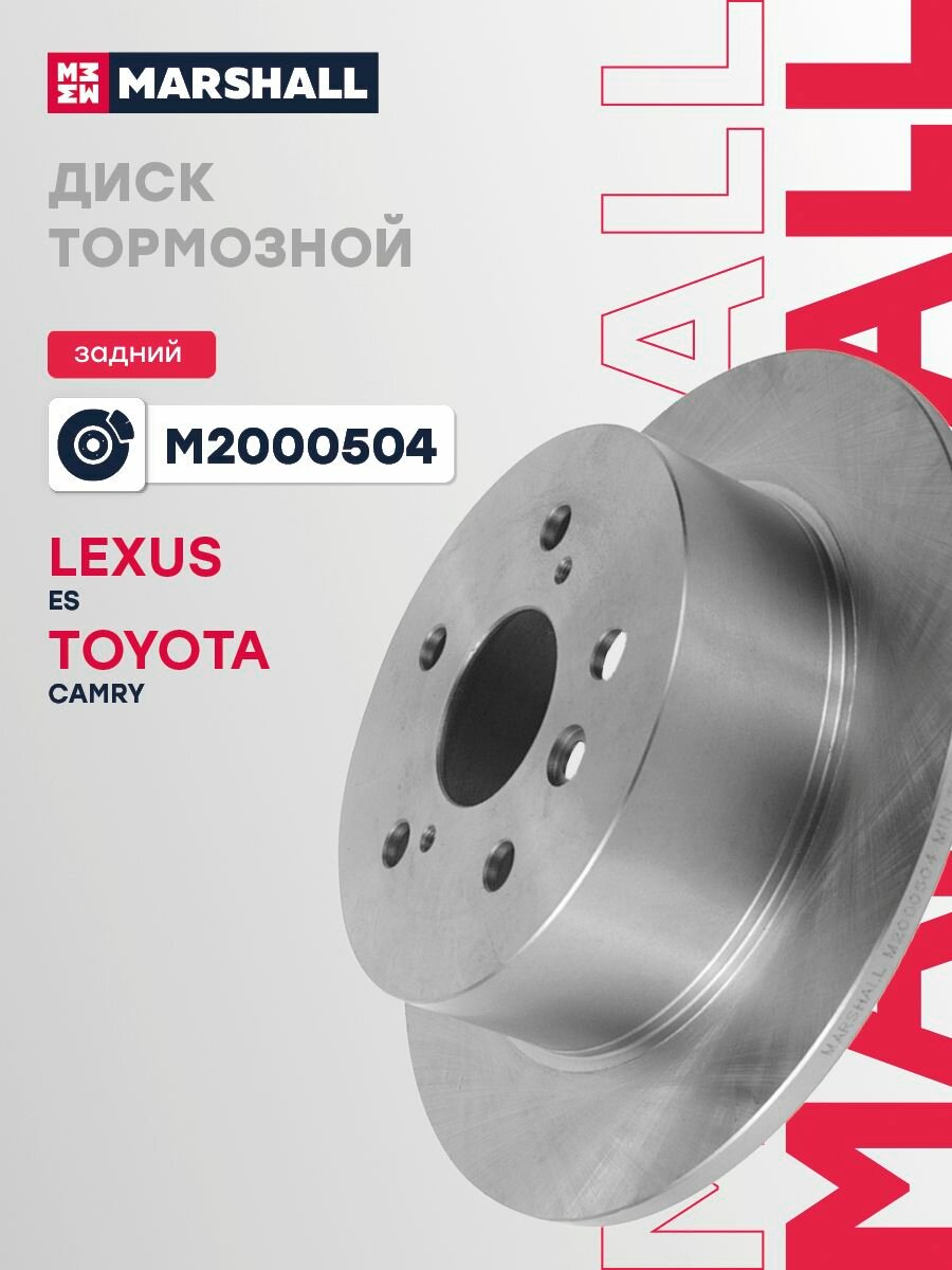 Диск тормозной задний Kia Киа Cerato Церато, Soul Соул 4243133130