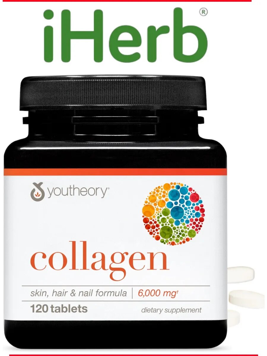 Collagen коллаген