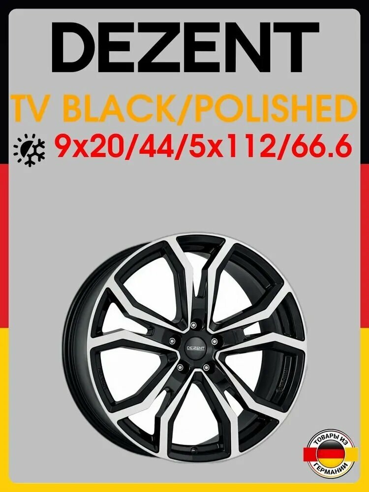 DEZENT Колесный диск 20x9" PCD5х112 ET44 D66.6