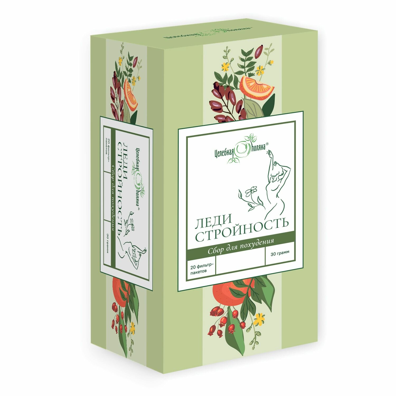 Целебная поляна "Леди стройность" 1,5 г фильтр-пакеты 20 шт.