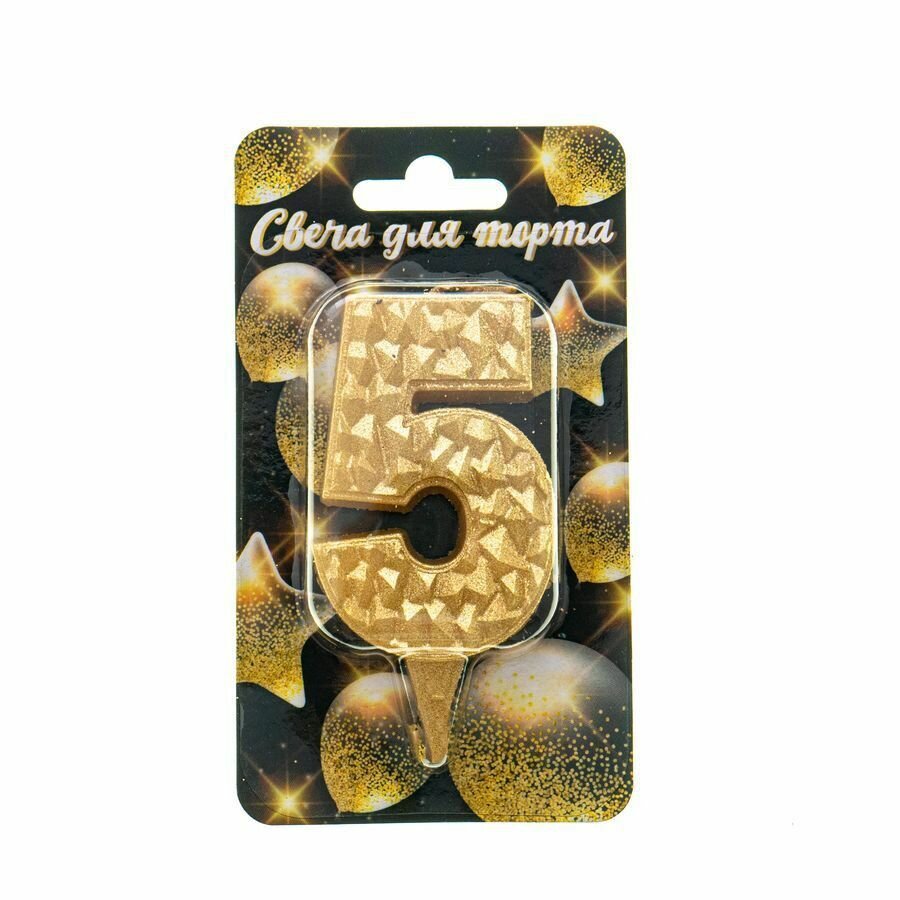 Свеча для торта Микрос цифра "5", айсберг, золотая с блеском (Ч46376)
