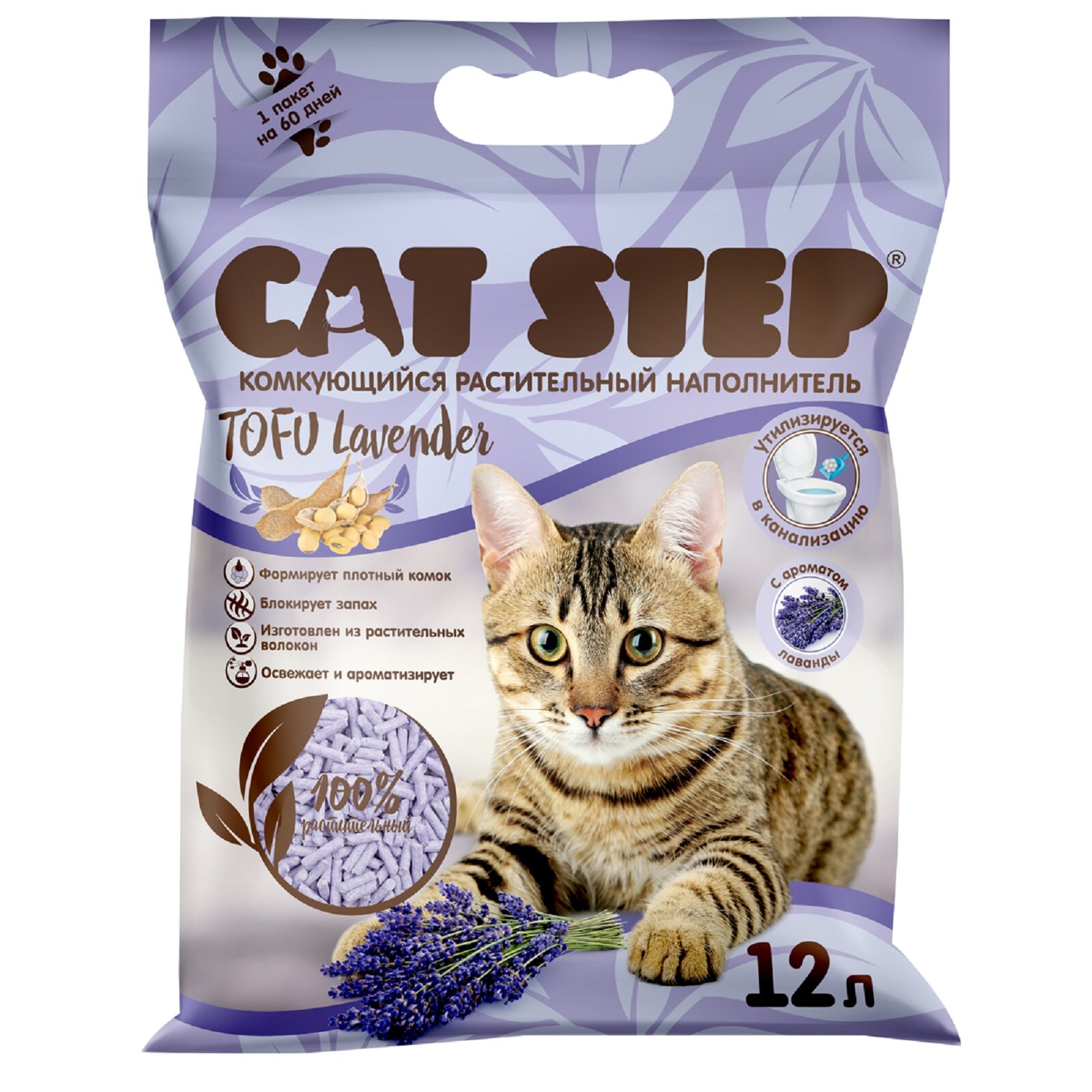 Наполнитель CAT STEP"Tofu Lavender", для кошек, комкующийся, 12 л