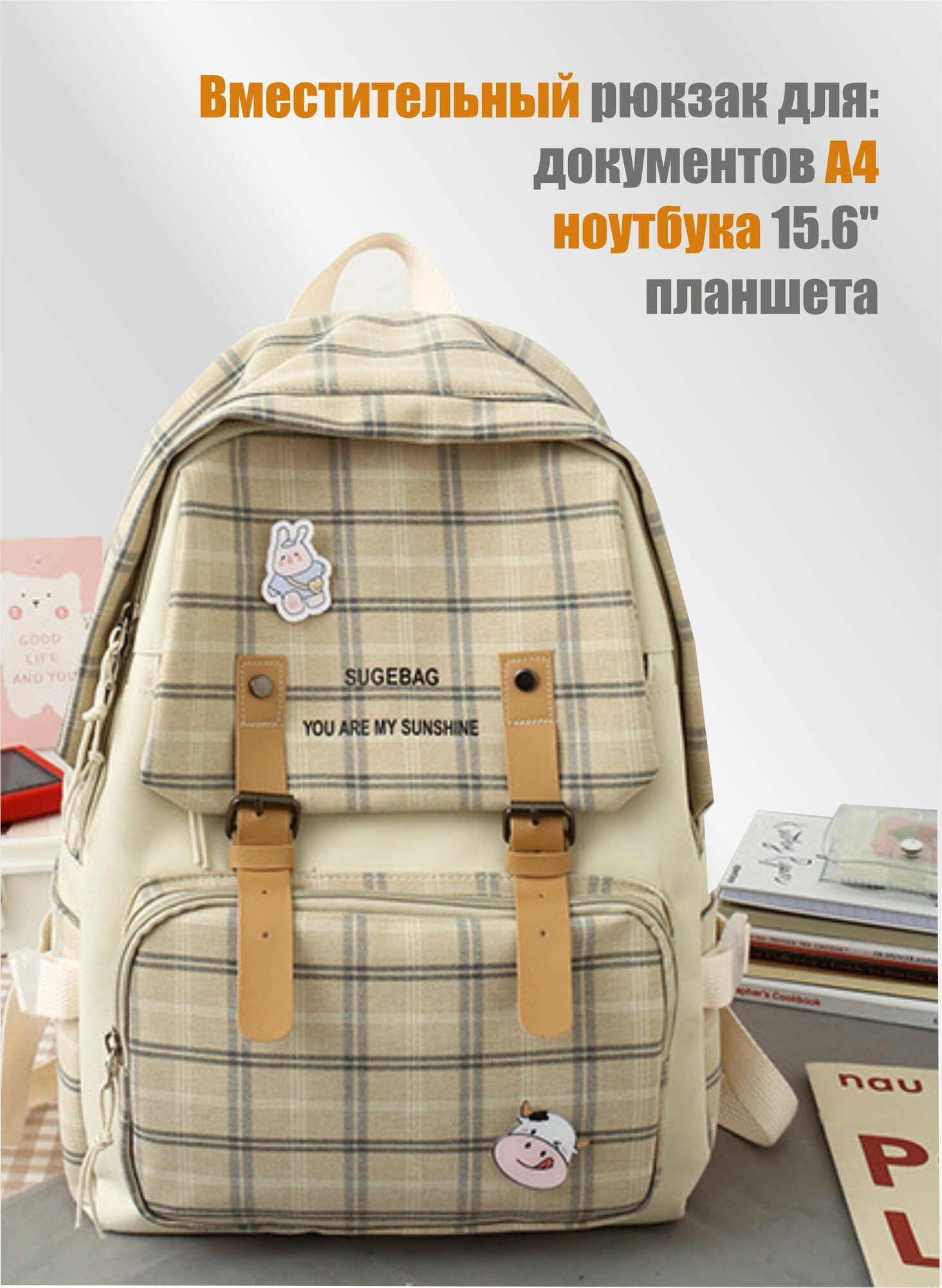 Школьный рюкзак в клетку для подростка, набор 5 в 1 с гусем