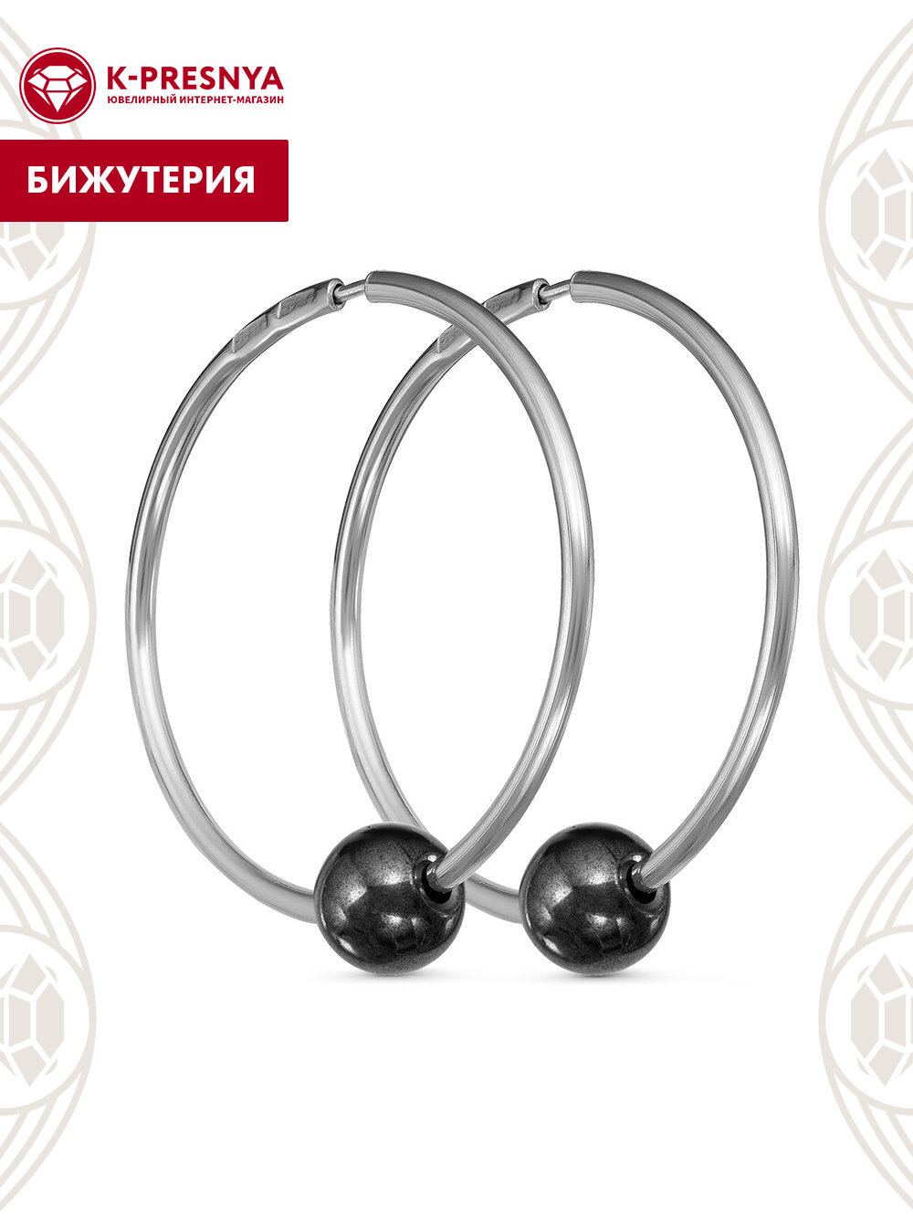 Серьги, гематит