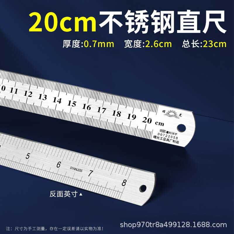 Шугуан нержавеющая сталь линейка высокая точность лазерный красный букет двухсторонний утолщение 15/20/30/60/100 см