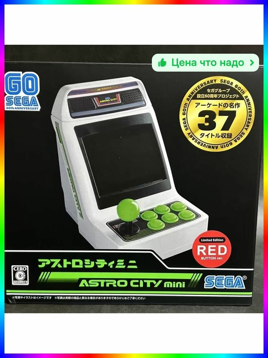 Мини-аркадный игровой автомат с HDMI и красной кнопкой для дома