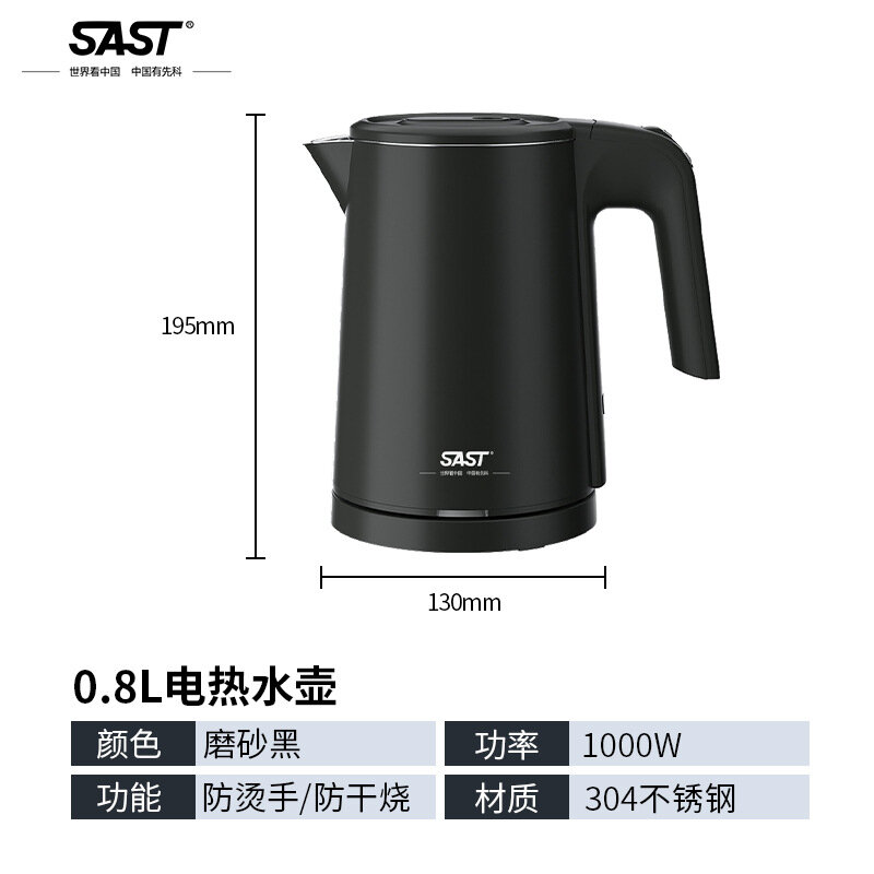 Электрический чайник SAST 0.8L малой емкости 1 литр, специальный электрический чайник для отелей, прямые поставки от фабрики, малый бытовой прибор