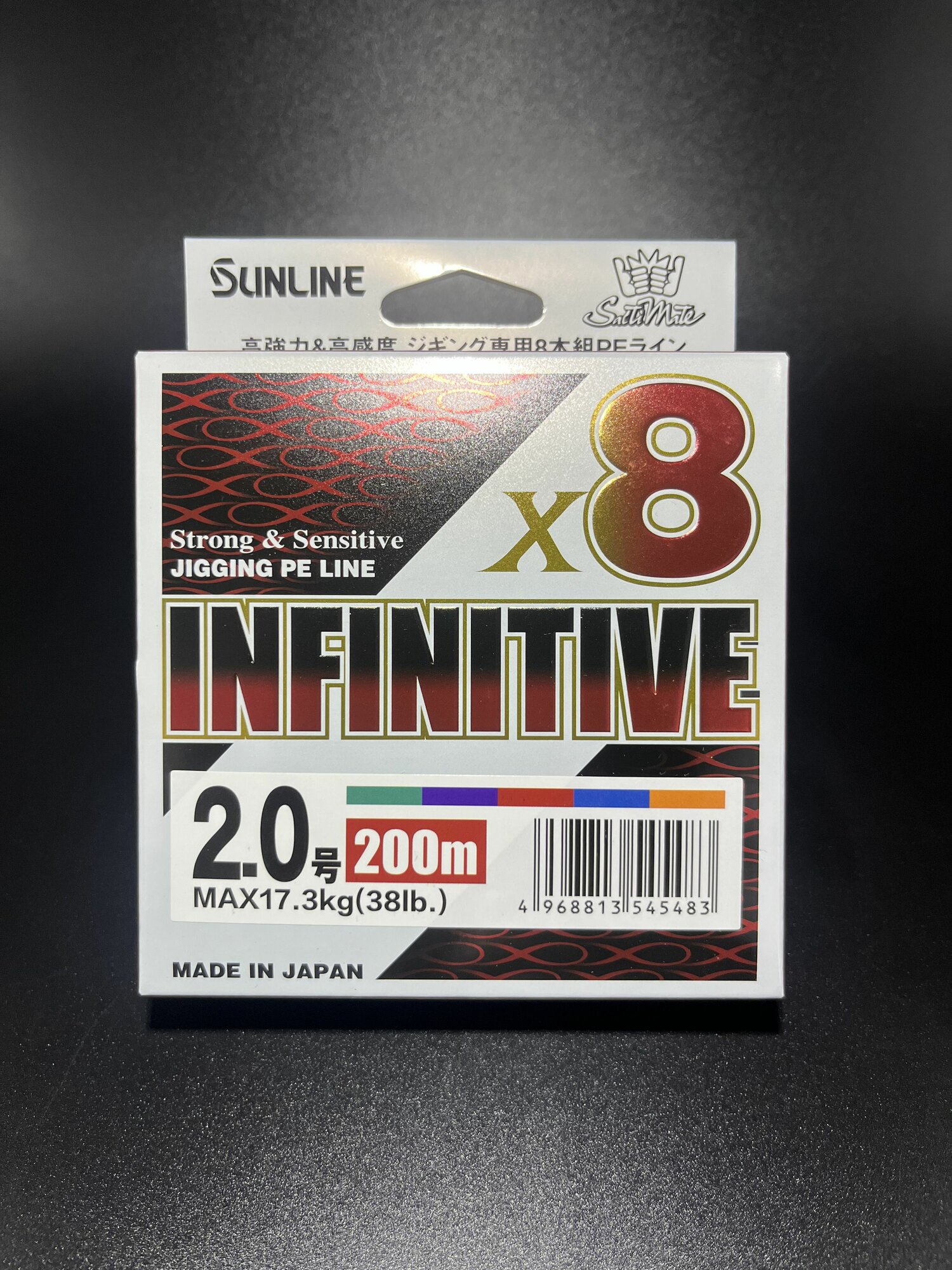 Шнур плетеный для рыбалки INFINITIVE x8 леска плетенка 2.0