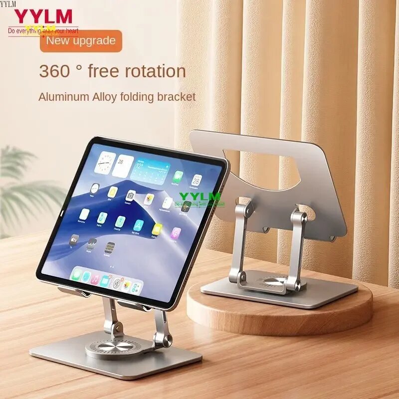 Подставка для планшета YYLMONE P2028 алюминиевая kele-silvre