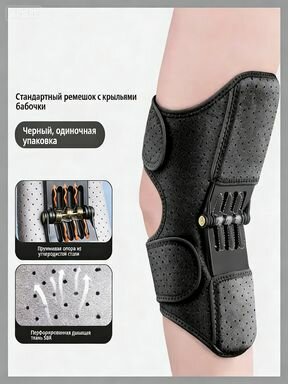 Экзоскелет для пожилых людей с поддержкой суставов и ног, помощник для ходьбы и подъема по лестницам