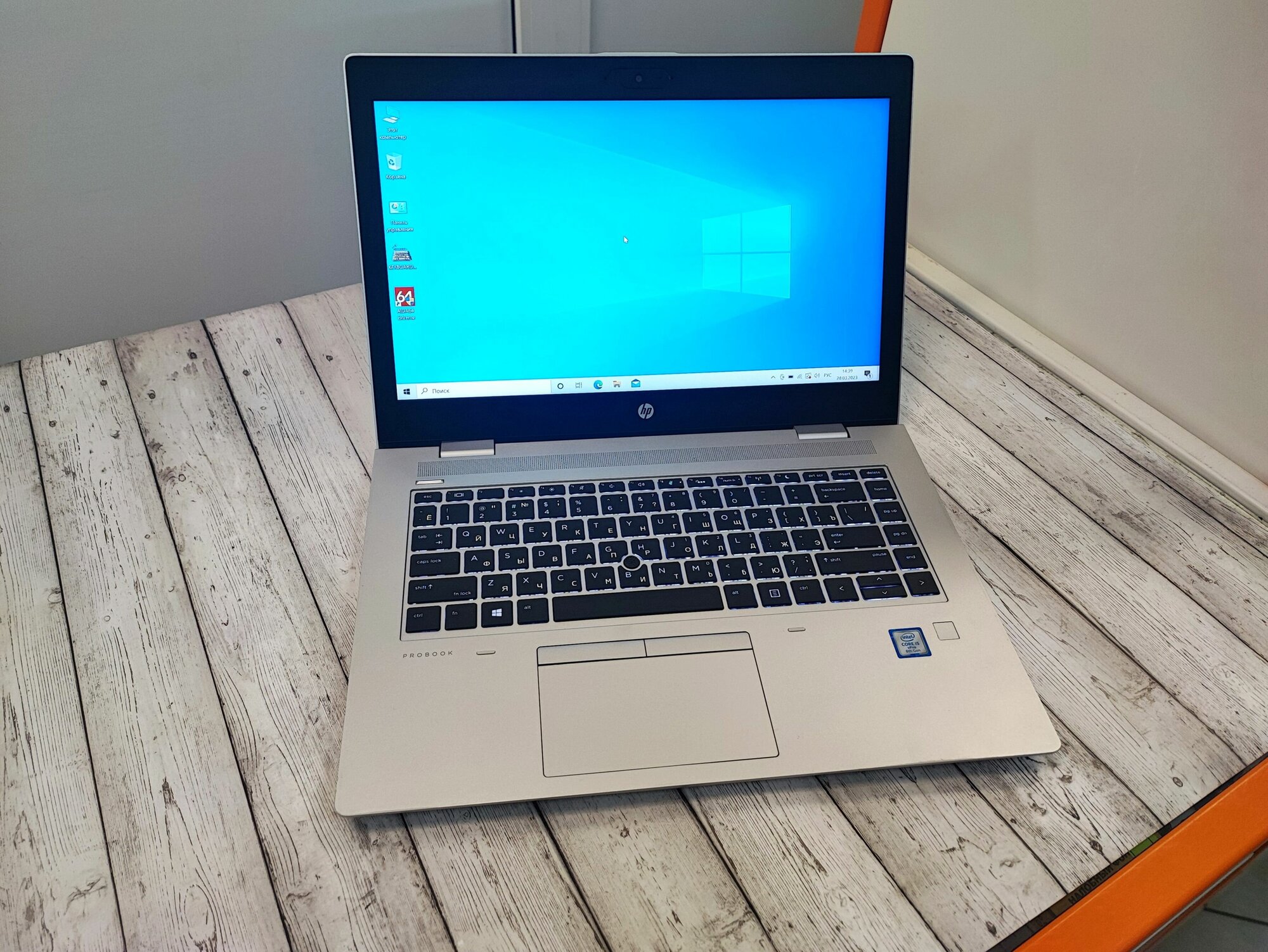 Ноутбук HP PROBOOK 640 G5 (Intel Core i5-8265U\16+256) бизнес сегмент
