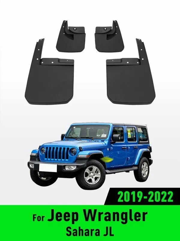 Брызговики, арт. For Jeep Wrangler Sahara JL 2019-2022, 4 шт.