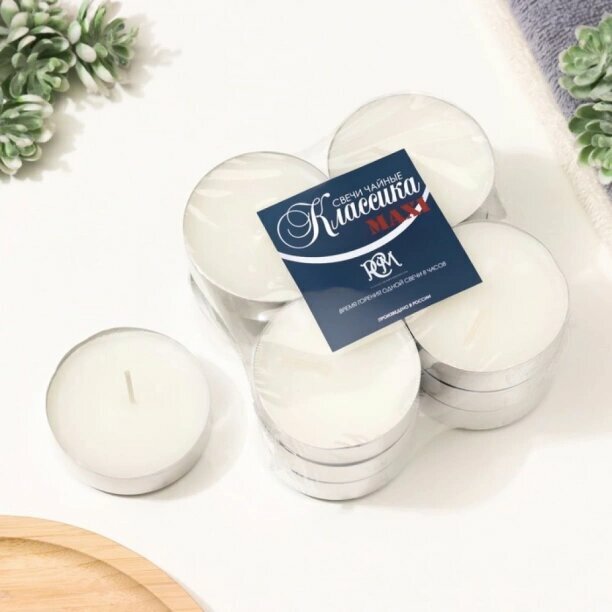 Свечи чайные Классика макси 12 шт