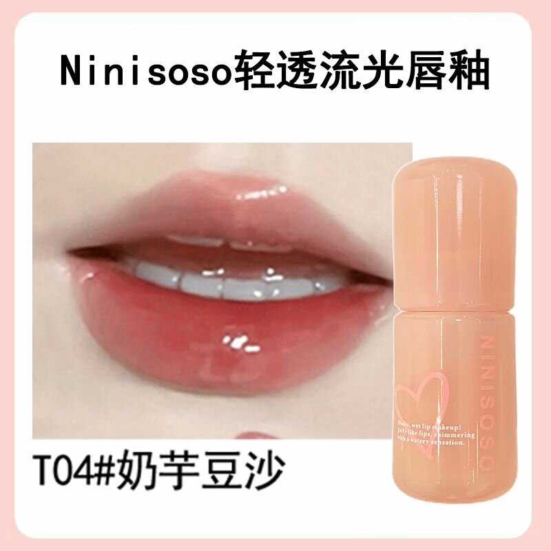 Рекомендованный Cheng Shian водный блеск для губ, белый водный зеркальный блеск, нюдовый цвет, не прилипает к чашке, не выцветает, образует пленку, чистое желание, осветление