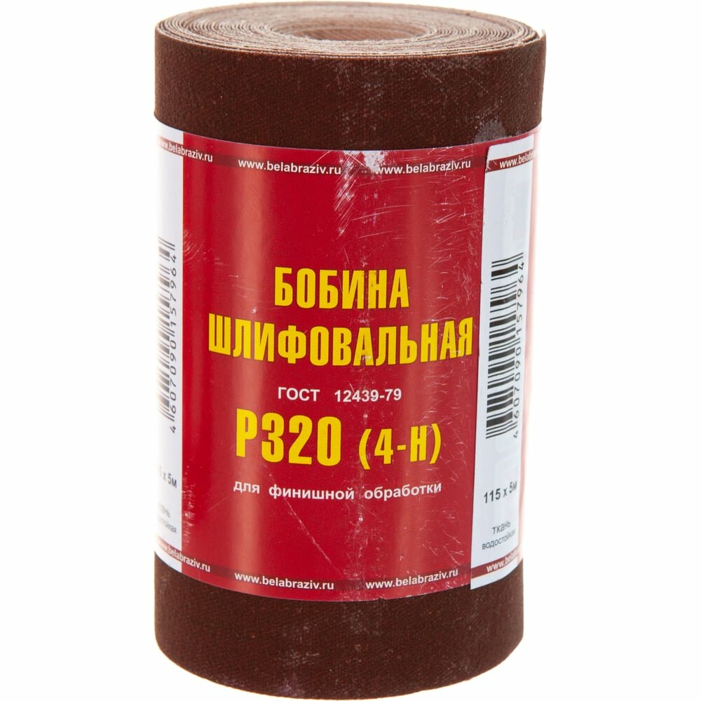 Бобина шлифовальная KK19JW (5 м; 115 мм; 4H; P320) БАЗ 960000053396