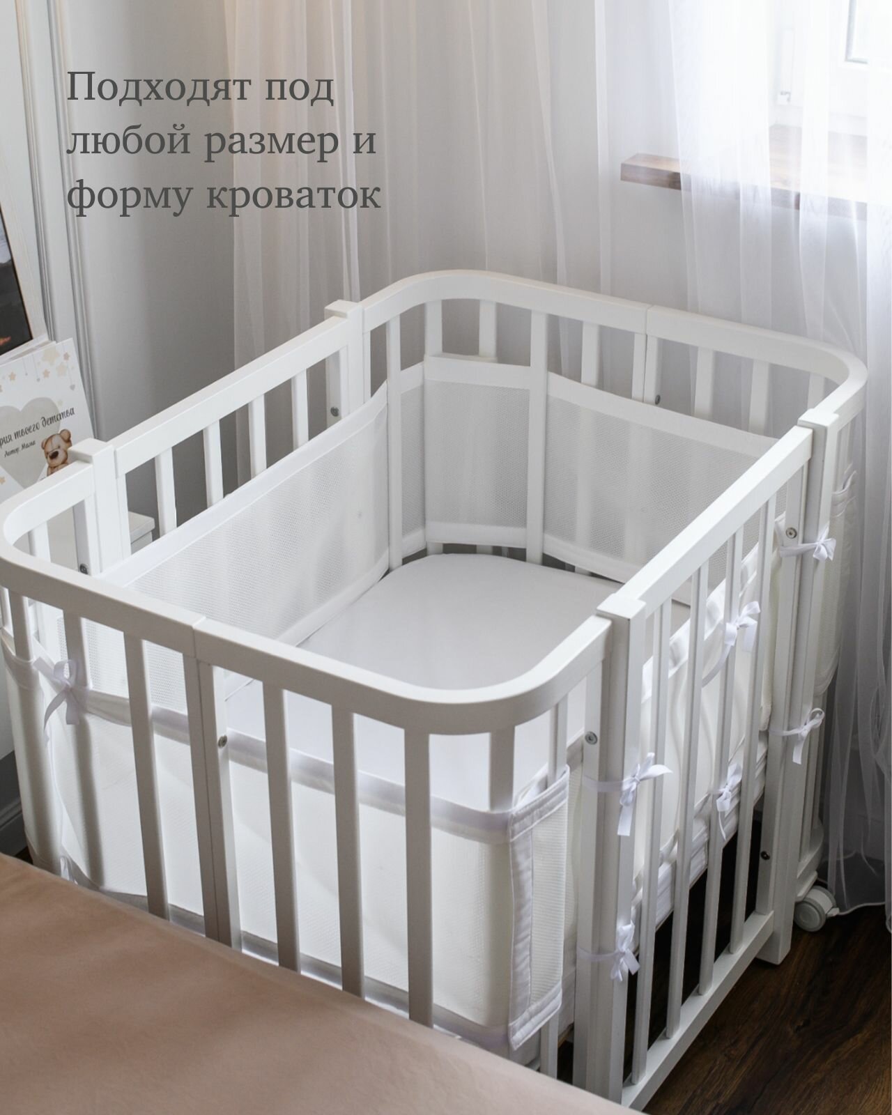 Бортик для кроватки — фото 1