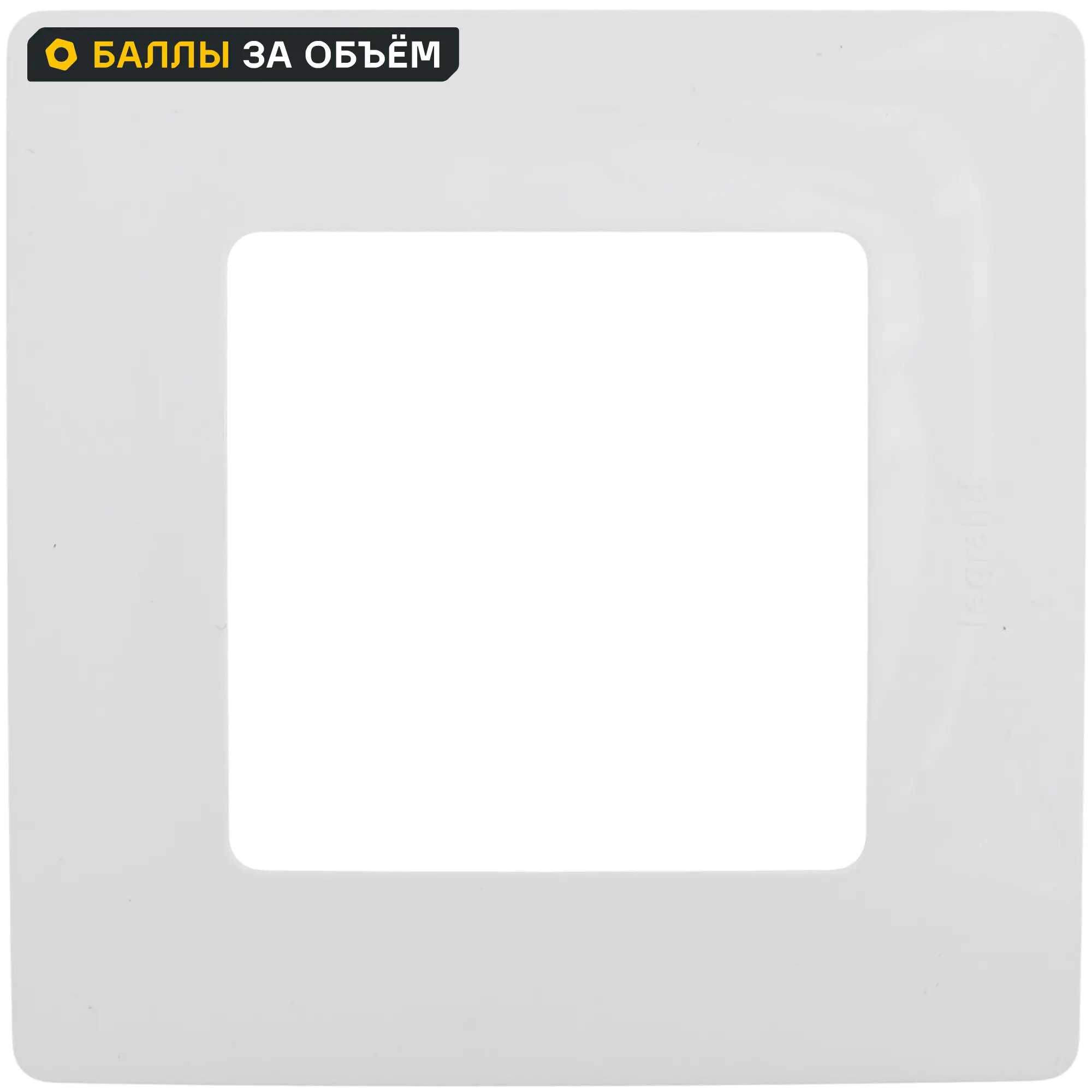 Рамка для розеток и выключателей Legrand Etika 1 пост цвет белый