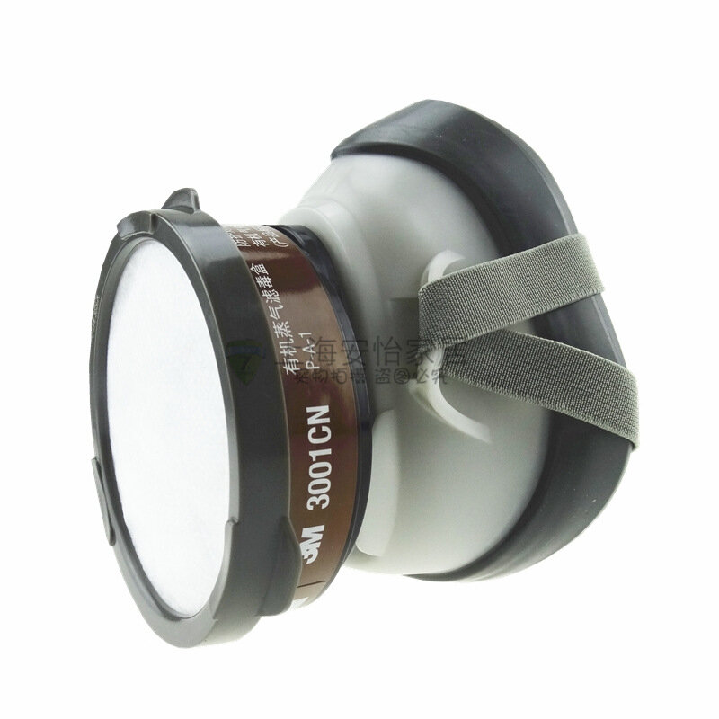 Оригинальная маска 3M 1201 от пыли и газа, пыленепроницаемая, запахонепроницаемая, формальдегидонепроницаемая, та же модель, что и 3200, полумаска