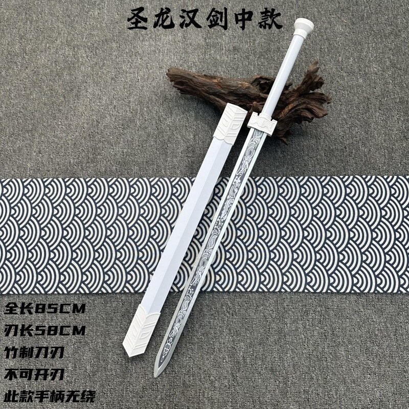 Игрушечный меч, деревянный меч, интернет-знаменитость, стрельба, древний стиль, реквизит, меч Хань, утренний меч для упражнений, детская игрушка, горизонтальный деревянный нож династии Тан, бамбуковый клинок