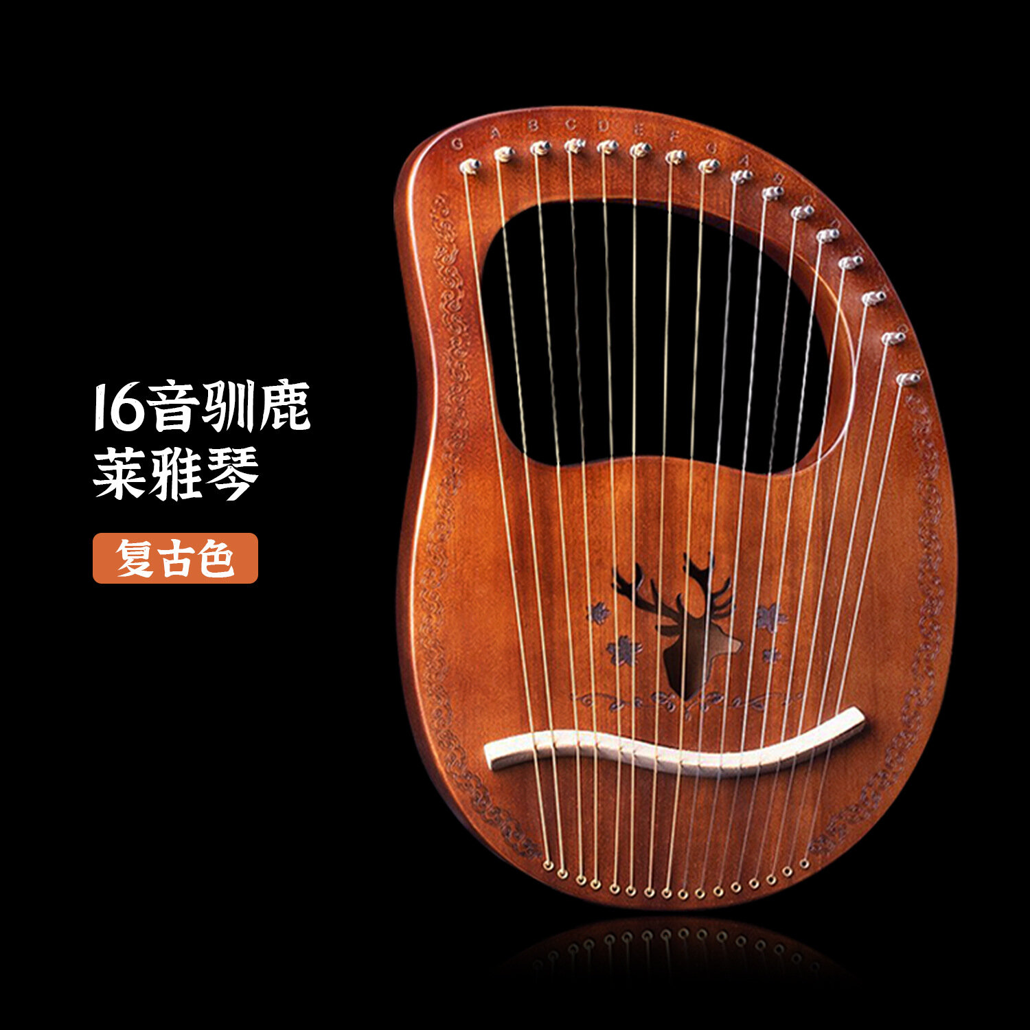 19-струнная 16-тональная маленькая лира, арфа, лира, ангельская арфа, оптовая продажа инструментов