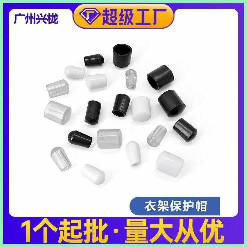 Силиконовый набор для увеличения--0821