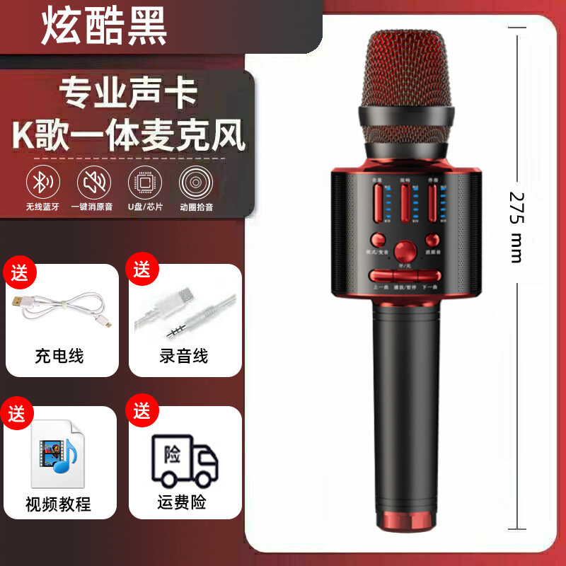 Горячая продажа микрофона SG с встроенным динамиком, беспроводной Bluetooth микрофон для караоке для мобильных телефонов, универсальный динамик для пения