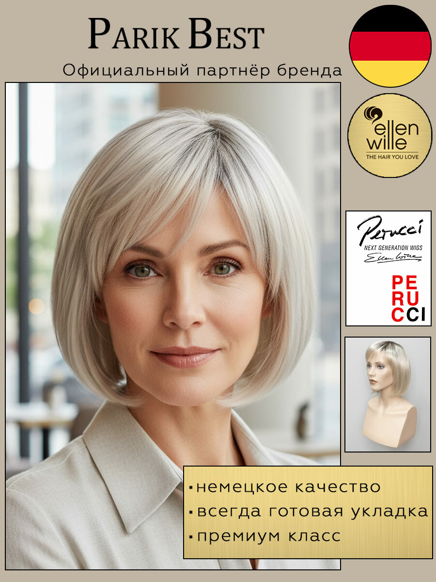 Парик Ellen Wille, модель Change, цвет platin-blonde/rooted, термоволокно.