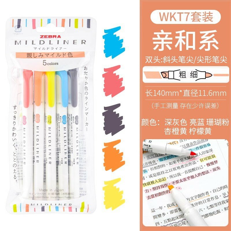 Флуоресцентная ручка Zebra Япония Zebra Mildliner Маркер Многоцветный WKT7
