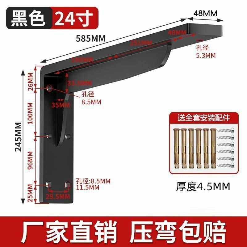 Тяжелый треугольный опорный кронштейн для стены, стола, подвесного ТВ-шкафа, несущий кронштейн, перегородка, фиксированный угловой железный стеллаж для хранения