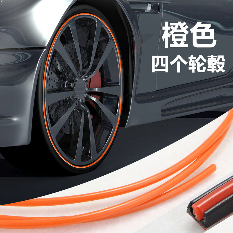Декоративная полоса для дисков автомобиля, защитное кольцо, антиударное кольцо, двухслойное защитное кольцо для дисков, универсальная модификация, антиударная полоса для шин