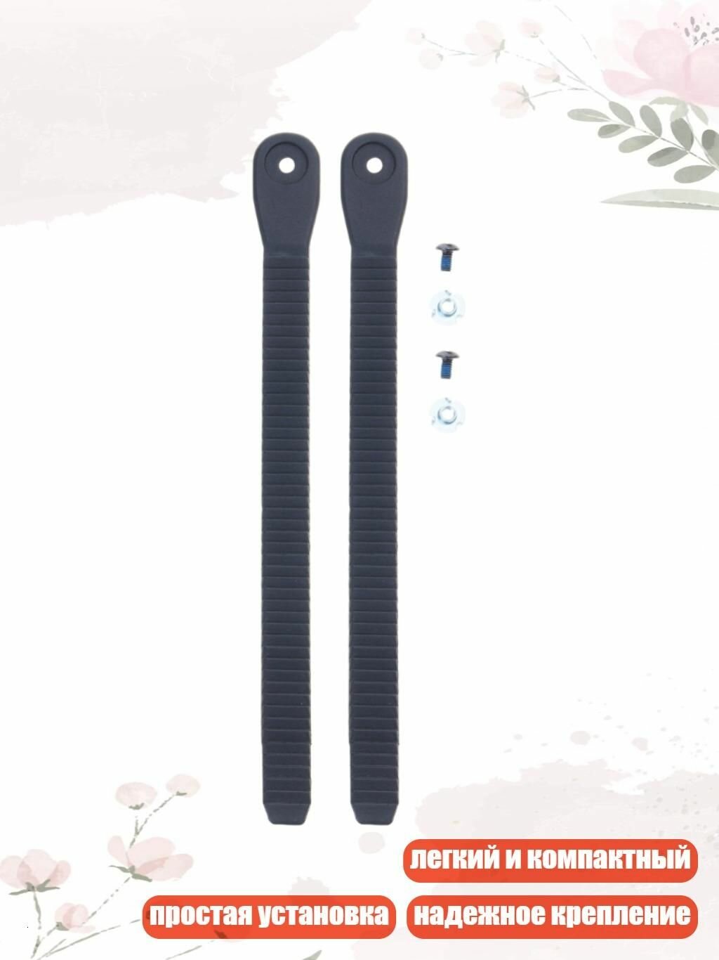 Износостойкий ступенчатый ремень для крепления сноуборда Легкий для зимних видов спорта, 2ШТ