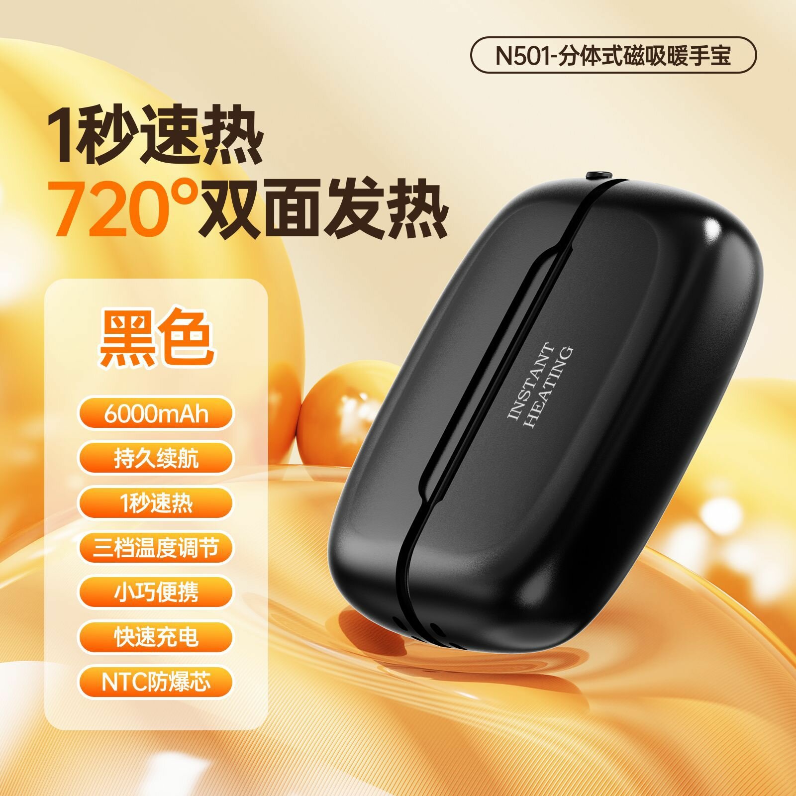 Кросс-бордер новый магнитный грелка для рук, портативная USB-заряжаемая, съемная мини-электрическая грелка для рук 2-в-1