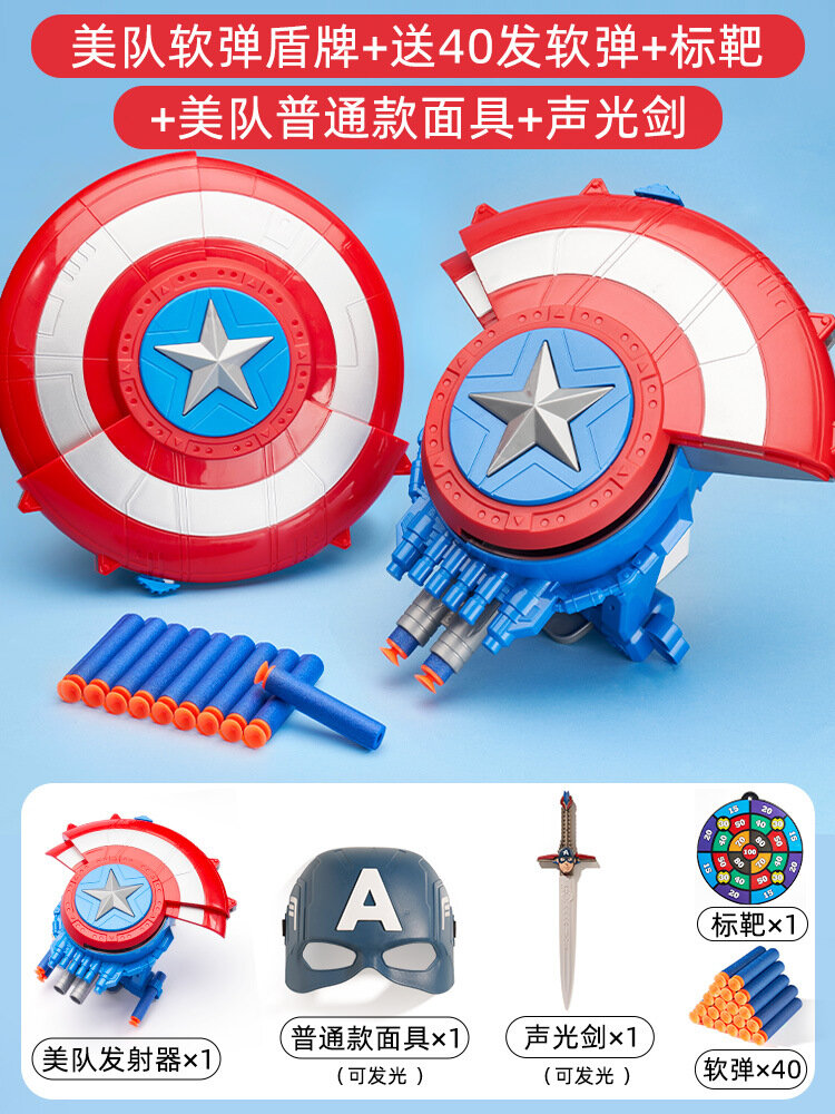 Модная популярная модель без игрушечного щита, мягкий пулемет, пластиковая пушка для детей, подарок на день рождения для мальчиков