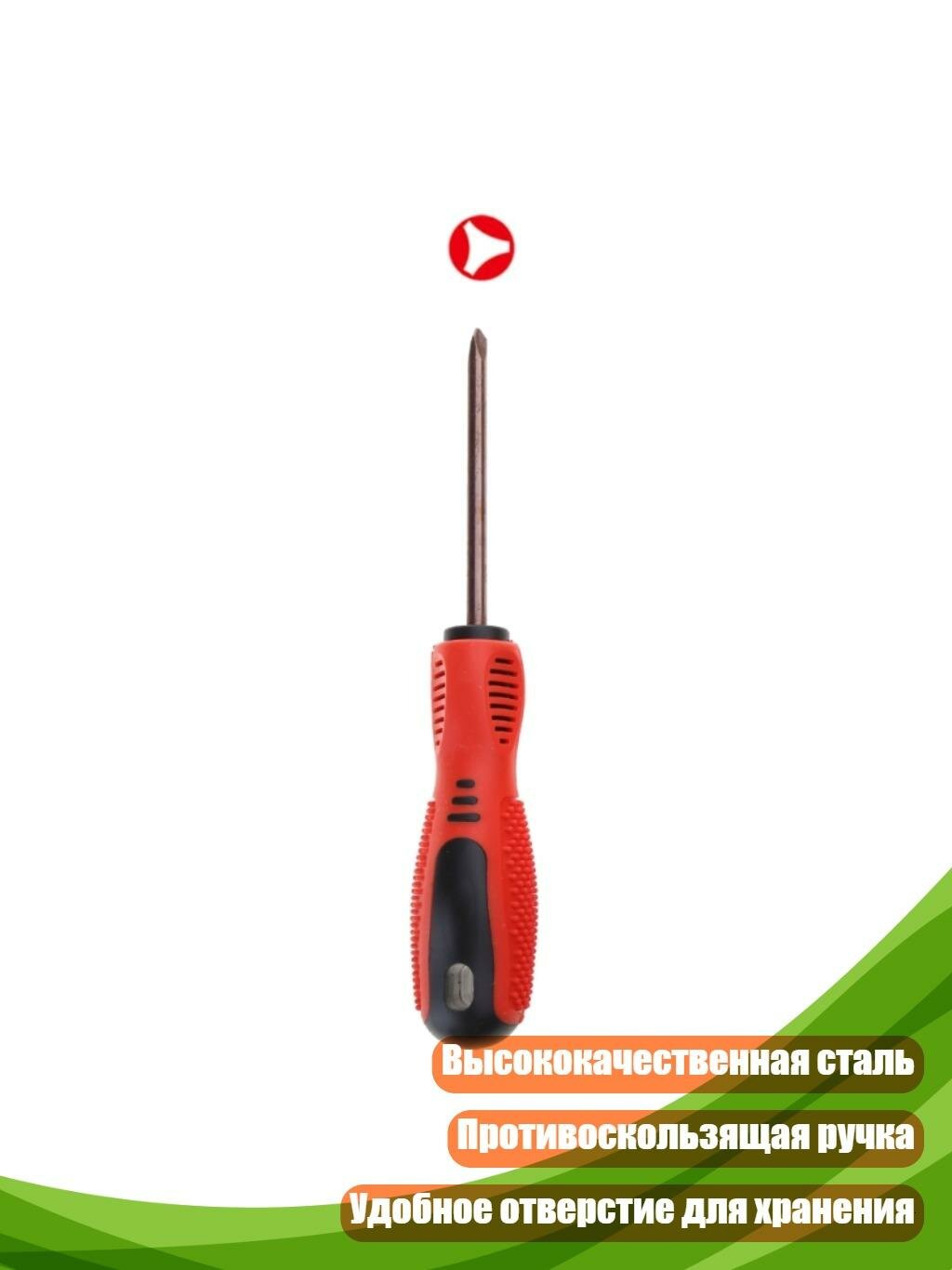 Треугольная отвертка U-образная/Y-образная/крестовая/трехгренная, Тип Y