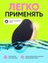 Терка педикюрная