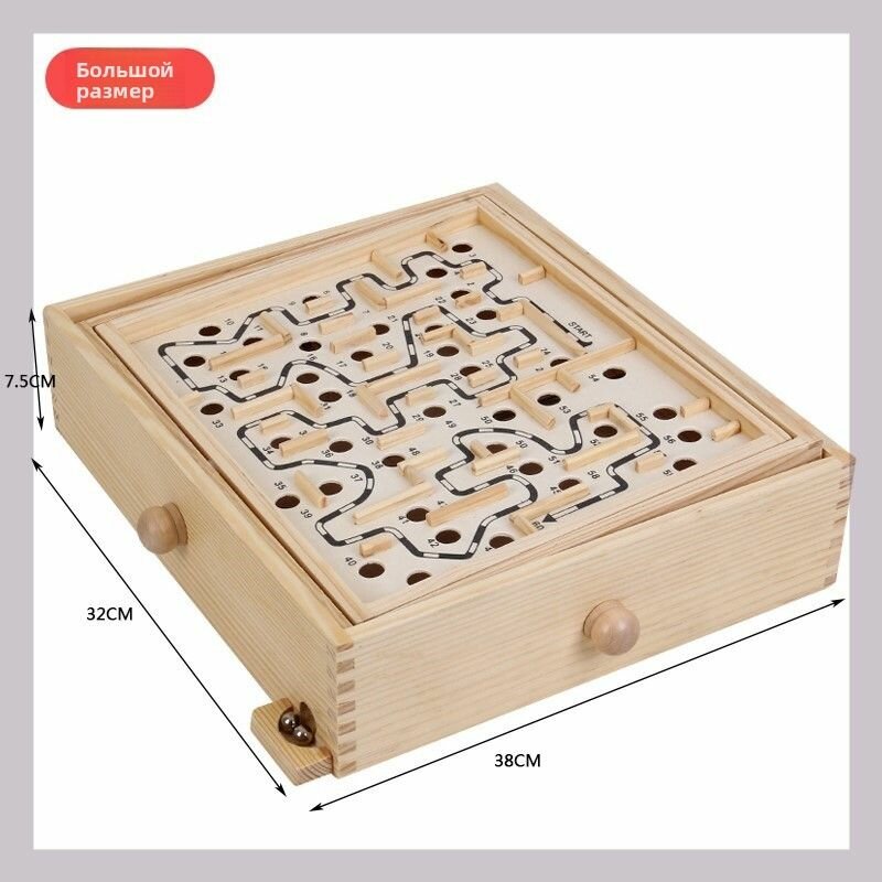 Деревянный настольный лабиринт с шариком для реабилитации и тренировки координации пожилых