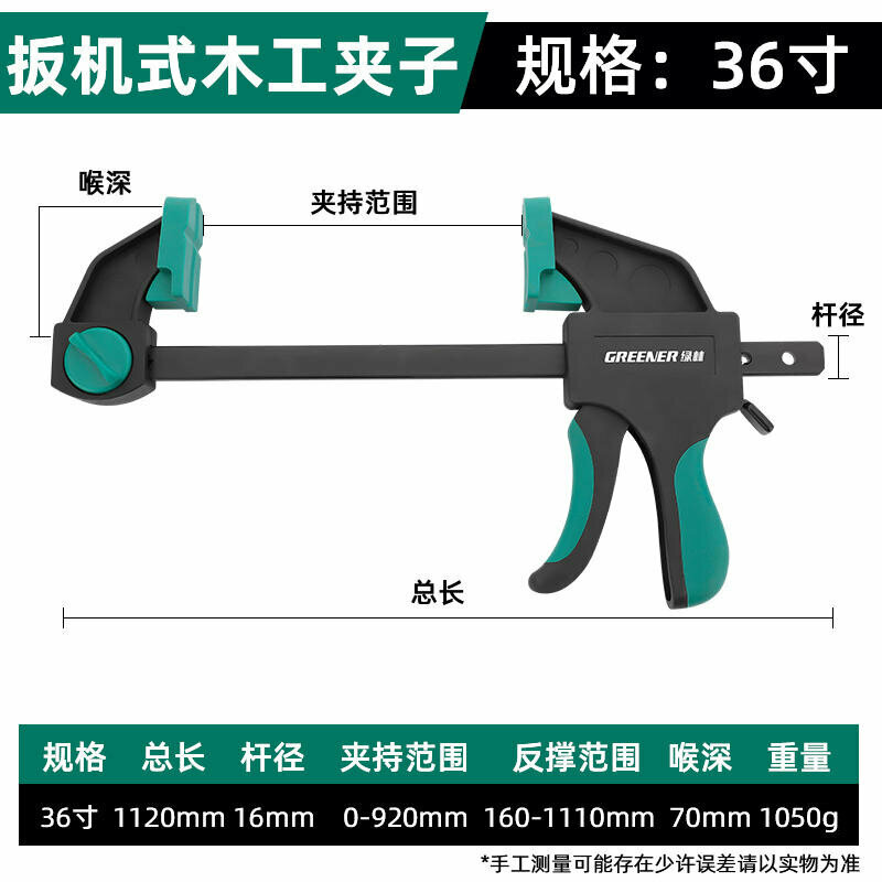 Зажим для деревообработки Green Forest, F-образный зажим, фиксирующее приспособление, мощный, быстрый, прочный зажим, набор инструментов под прямым углом