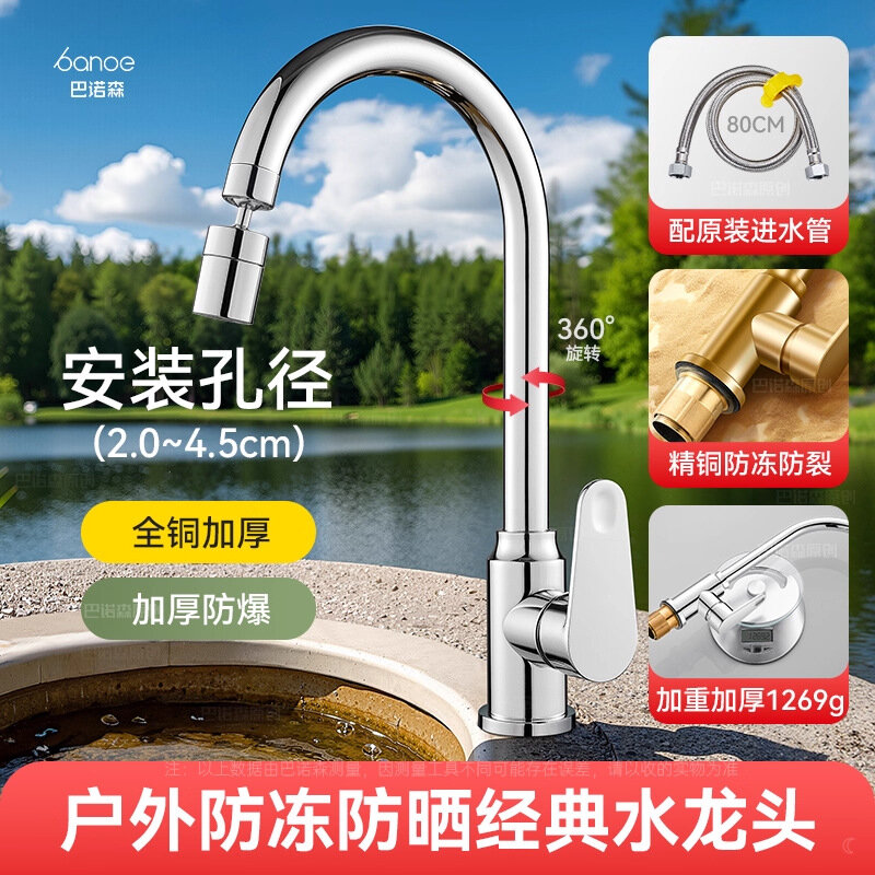 Наружный кран с двумя выходами воды, морозостойкий, для садов на открытом воздухе, умывальников, бассейнов, полива цветов, мойки автомобилей и домашнего использования, только холодная вода.